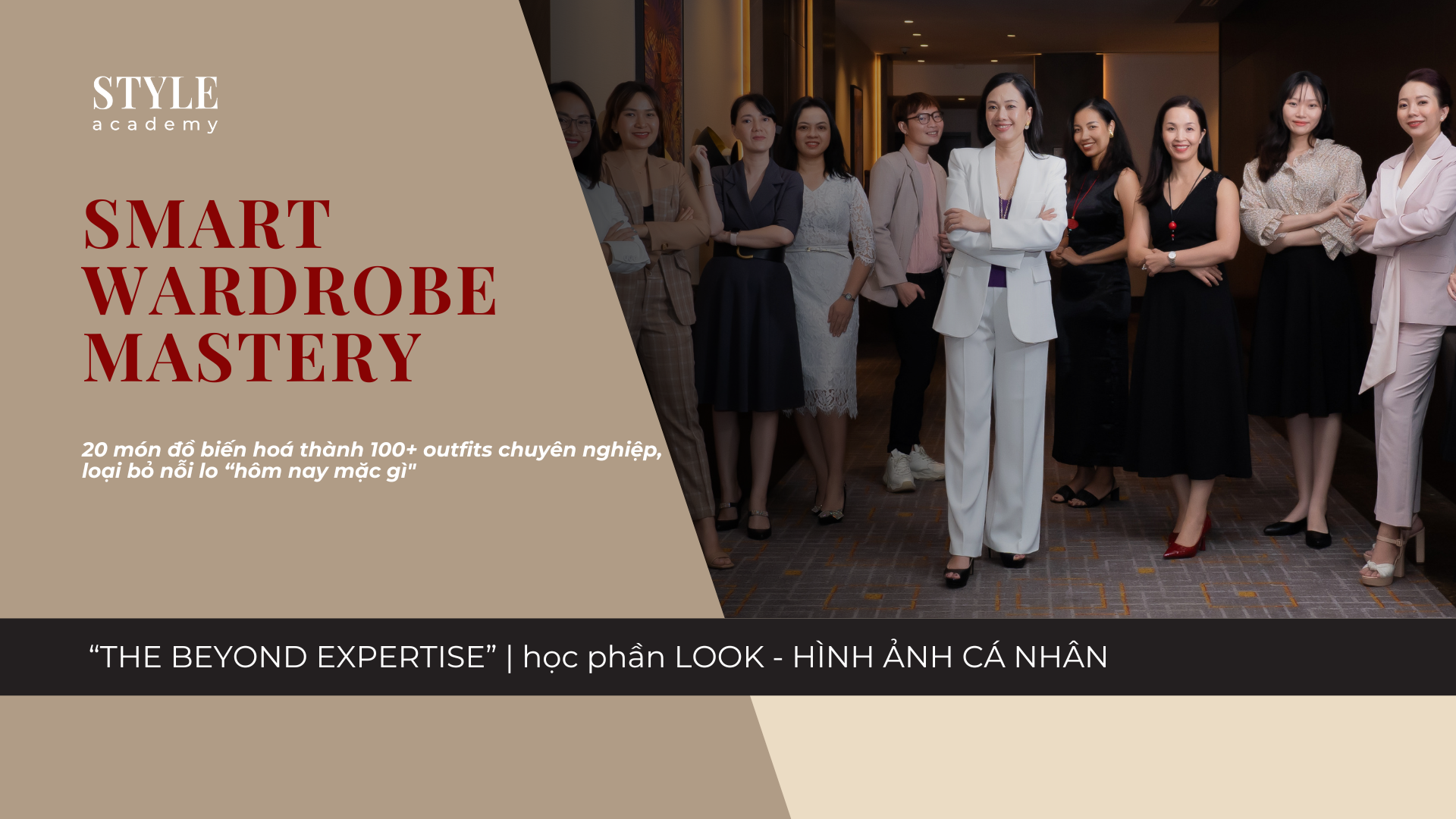 SMART WARDROBE MASTERY | OnAir